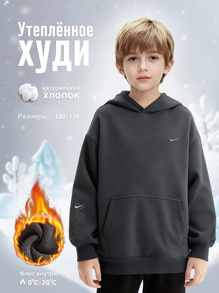 Толстовка спортивная