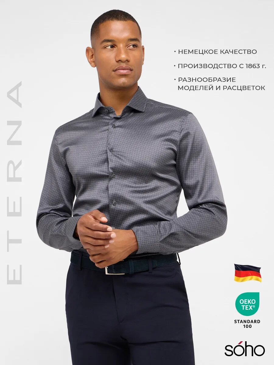 Рубашка Slim Fit