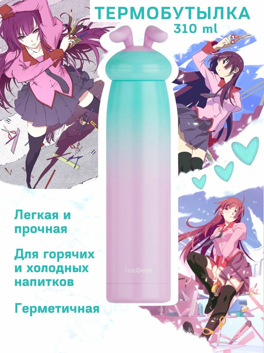 Бутылка для воды из нержавеющей стали Dr. BRASS, термос вакуумный. Объем 310 мл.