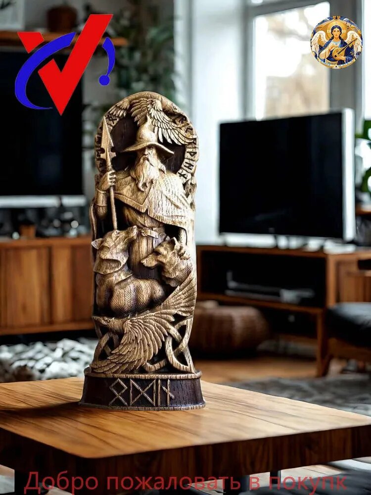 Фигурка декоративная Статуя Одина, высота 22 см, длина 10 см