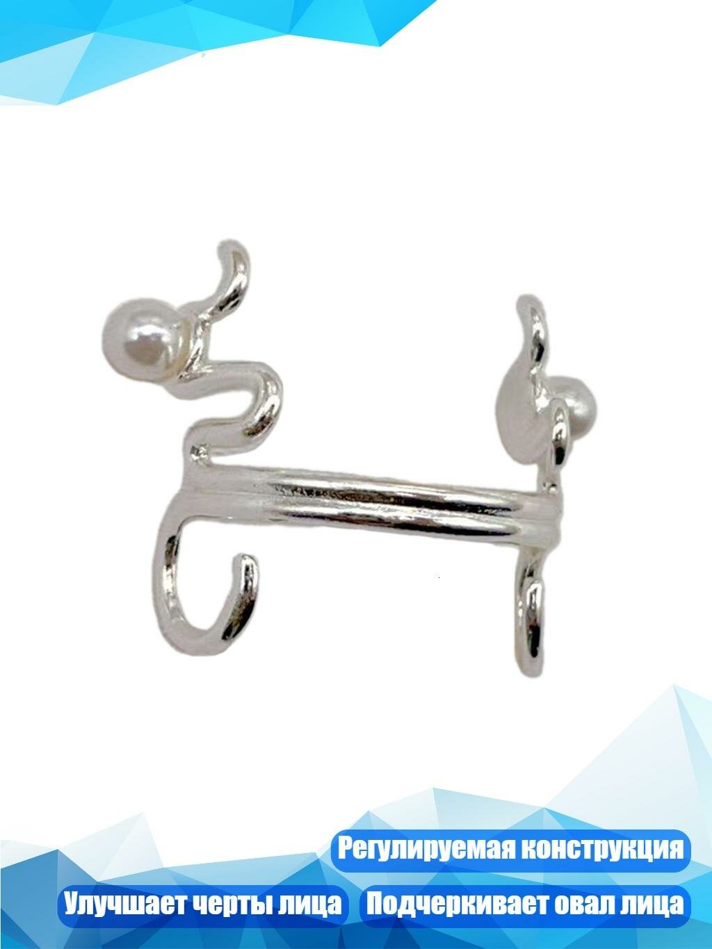 Лёгкий носовой зажим для коррекции формы носа, 5