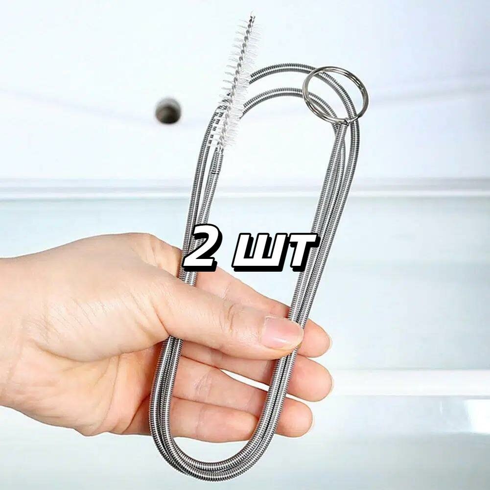 Ершик гибкий для чистки дренажной системы холодильника (длинная щетка-ерш для прочистки форсунок и отверстий, труб, шлангов, водосгонов), 150 см