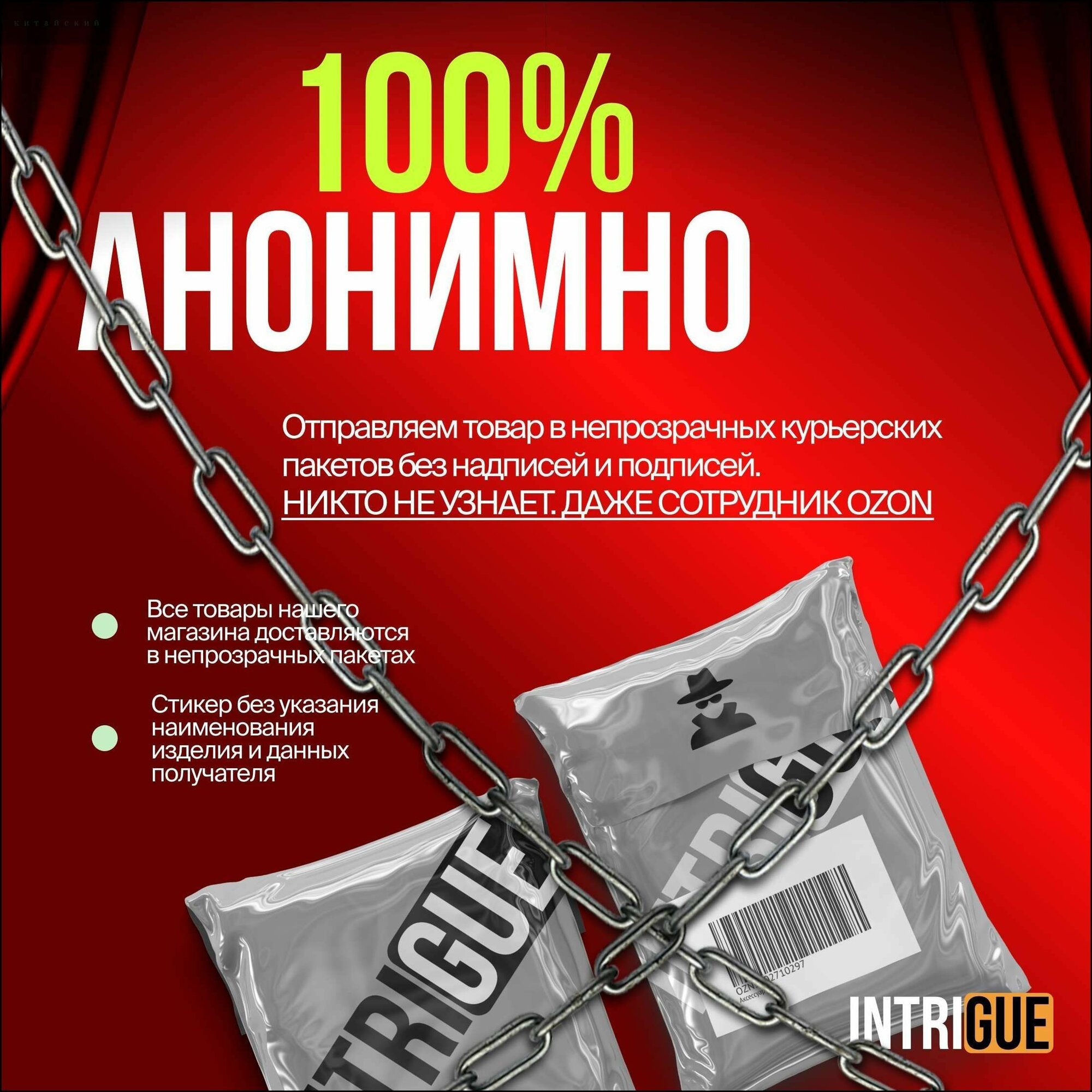 БДСМ-кляп с замком / Страпон для взрослых 5 см / дилдо, интрига