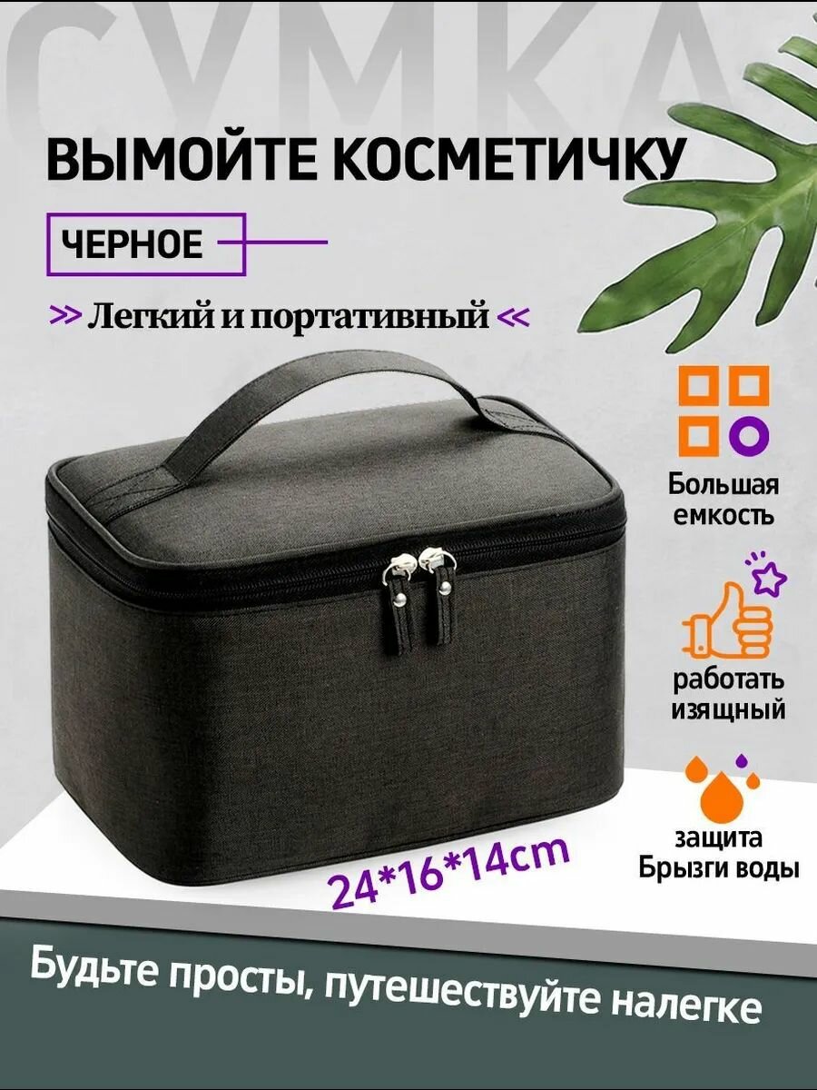 Сумка-портплед для хранения БДСМ аксессуаров