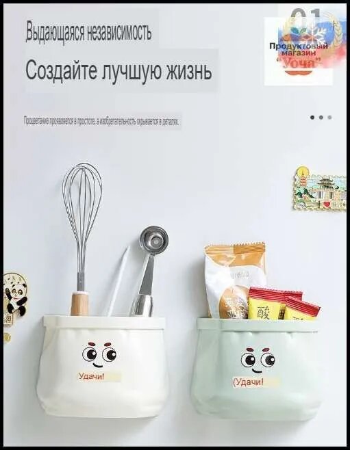 Полка, 6.30х13.80х10 см, 1 шт.
