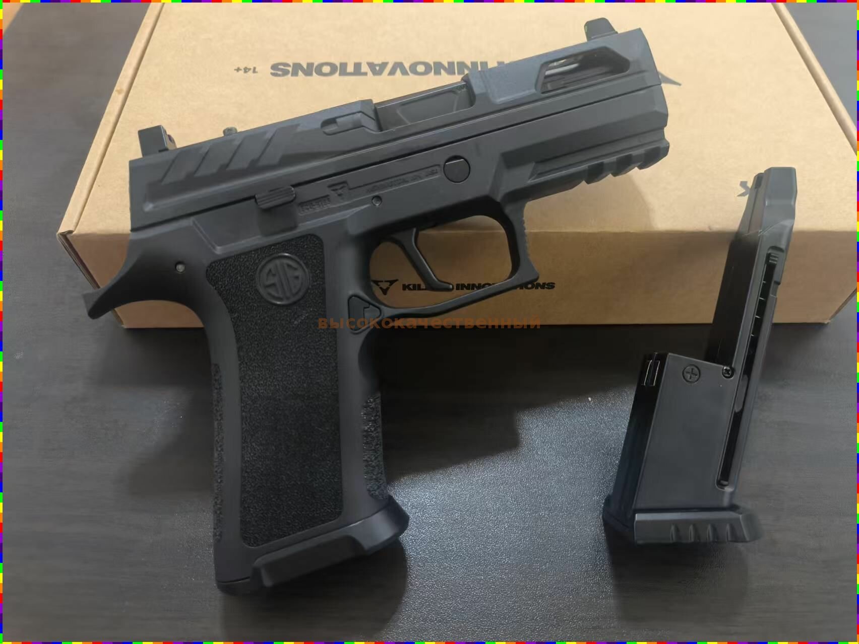 Игрушечный пистолет в стиле SIG P320 X-Carry для детей от 14 лет