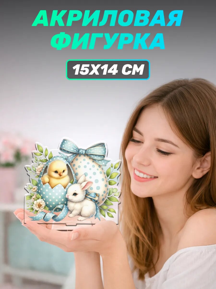 Подарочный набор на Пасху — фото 1