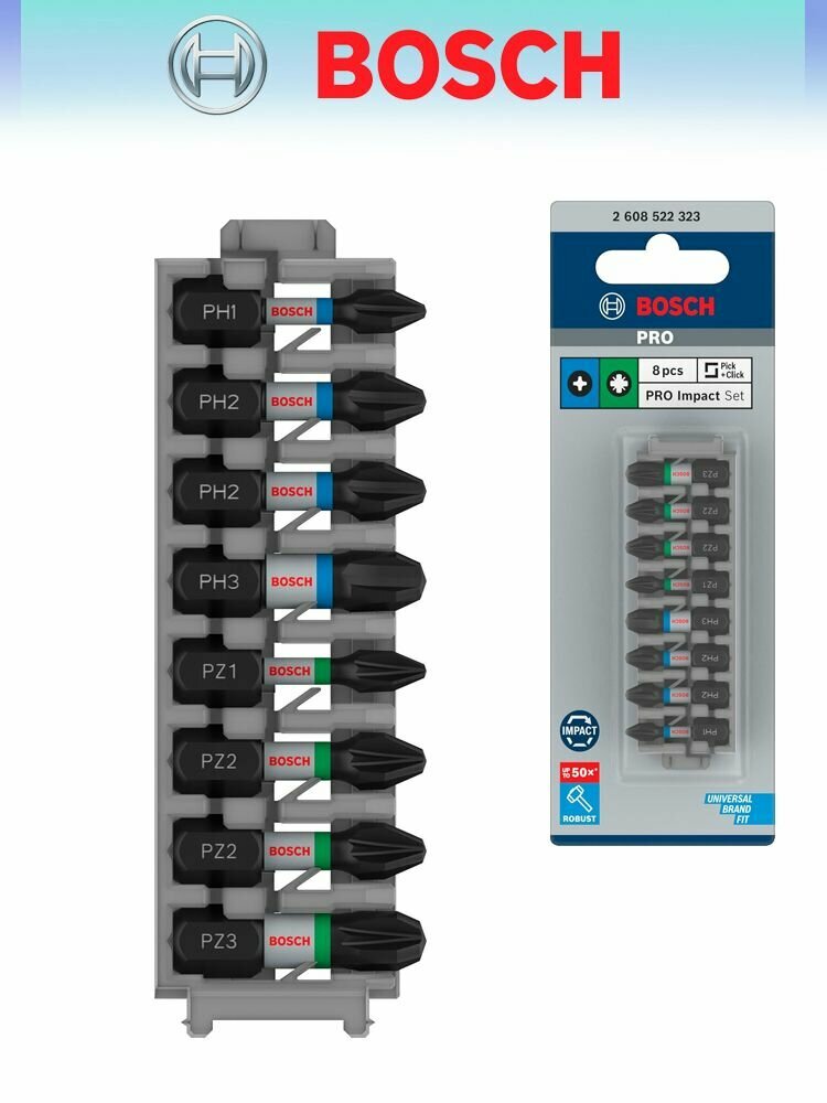 BOSCH 2608522323 Набор отверток 8шт высокая производительность Портативный Поперечный сверло