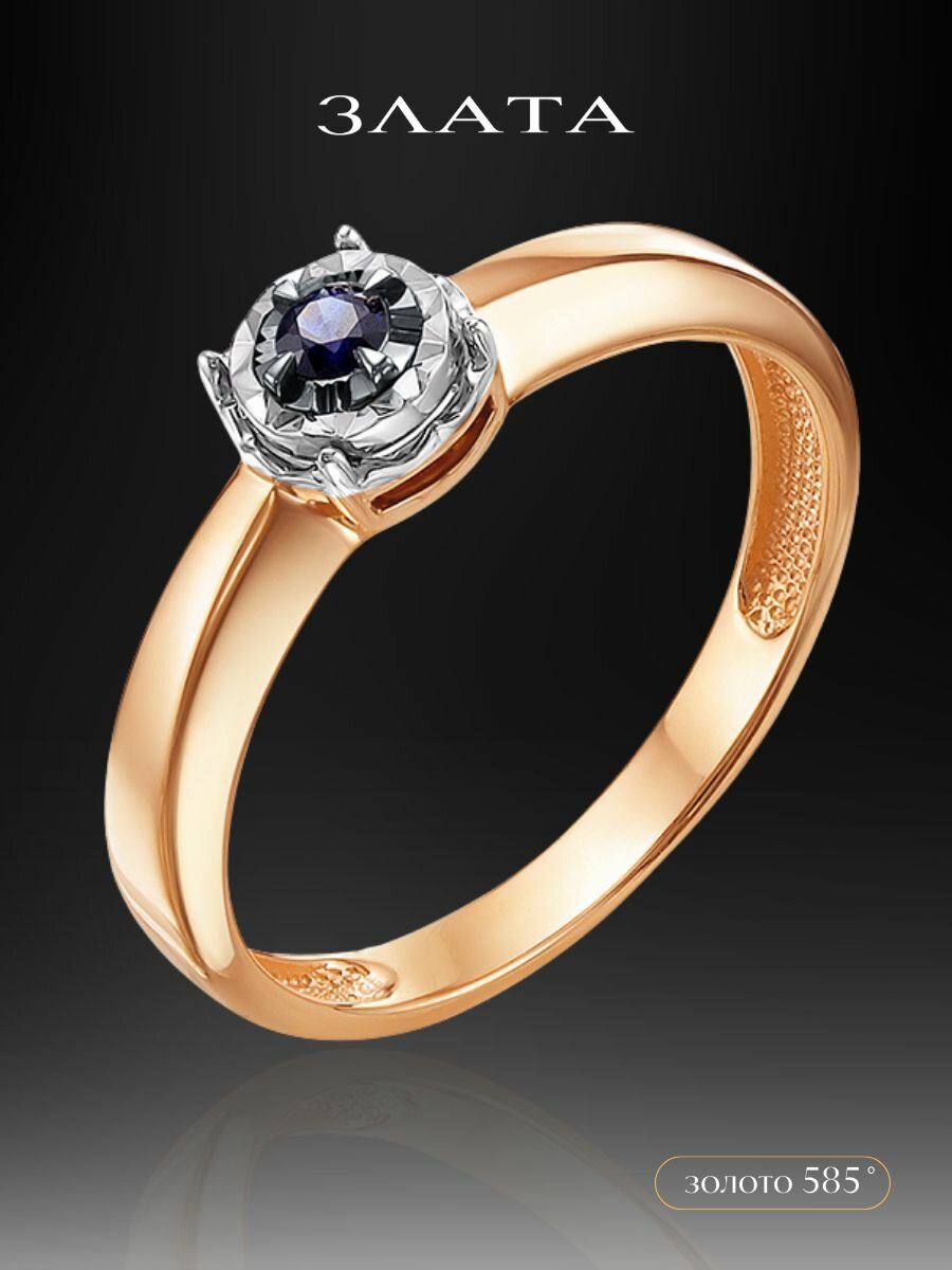 Кольцо помолвочное, красное золото, 585 проба, родирование