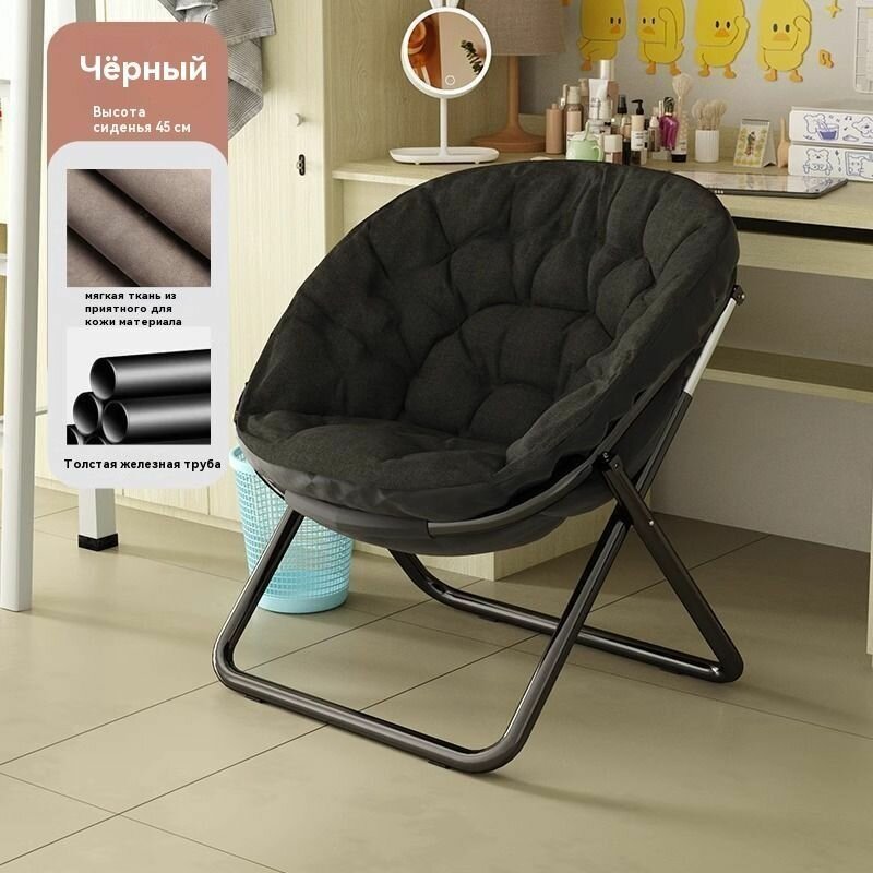 Раскладное кресло для отдыха и сна со съемным чехлом, удобное и компактное