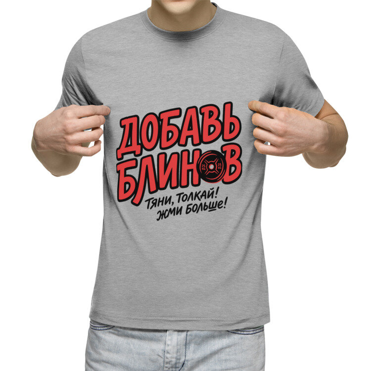 Футболка спортивная