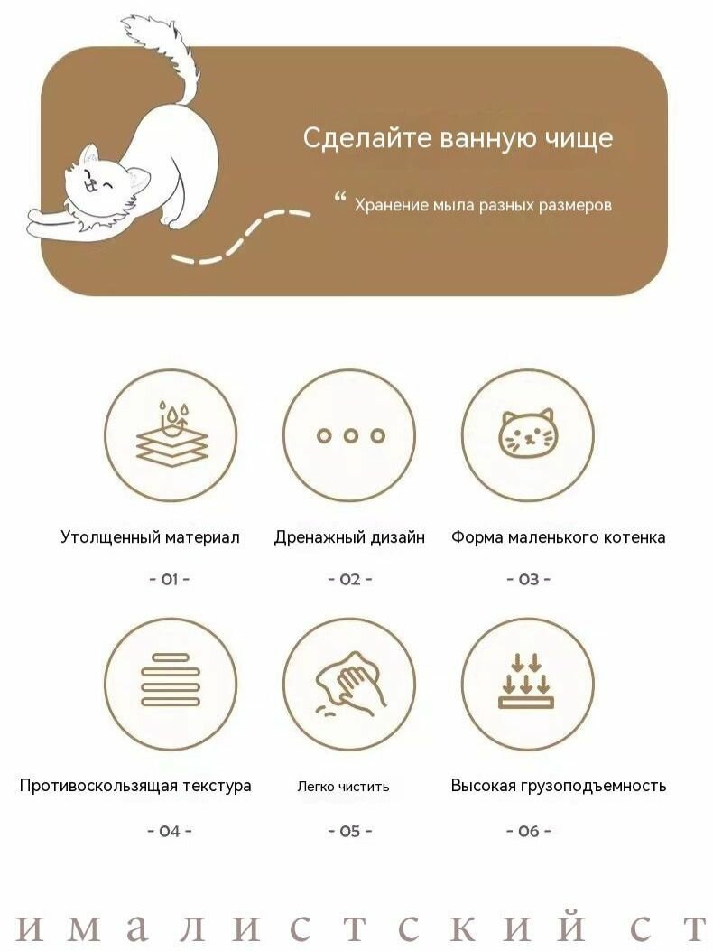Мыльница — фото 1