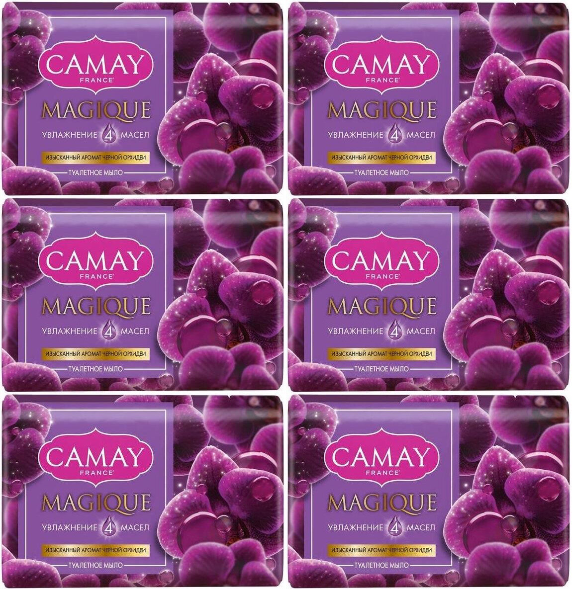Мыло Camay (Камей) Магическое заклинание 85 г. упаковка 6 штук