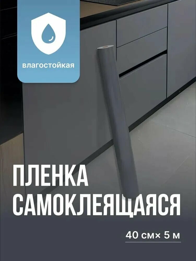 Самоклеящаяся пленка для мебели и кухни матовая Birdhouse