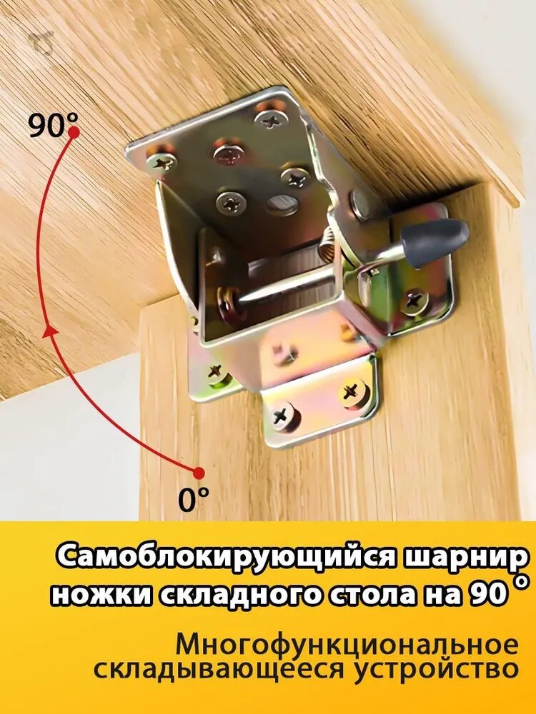 Откидная мебельная петля с фиксацией 90 градусов для складной мебели, саморезы в комплекте — фото 1