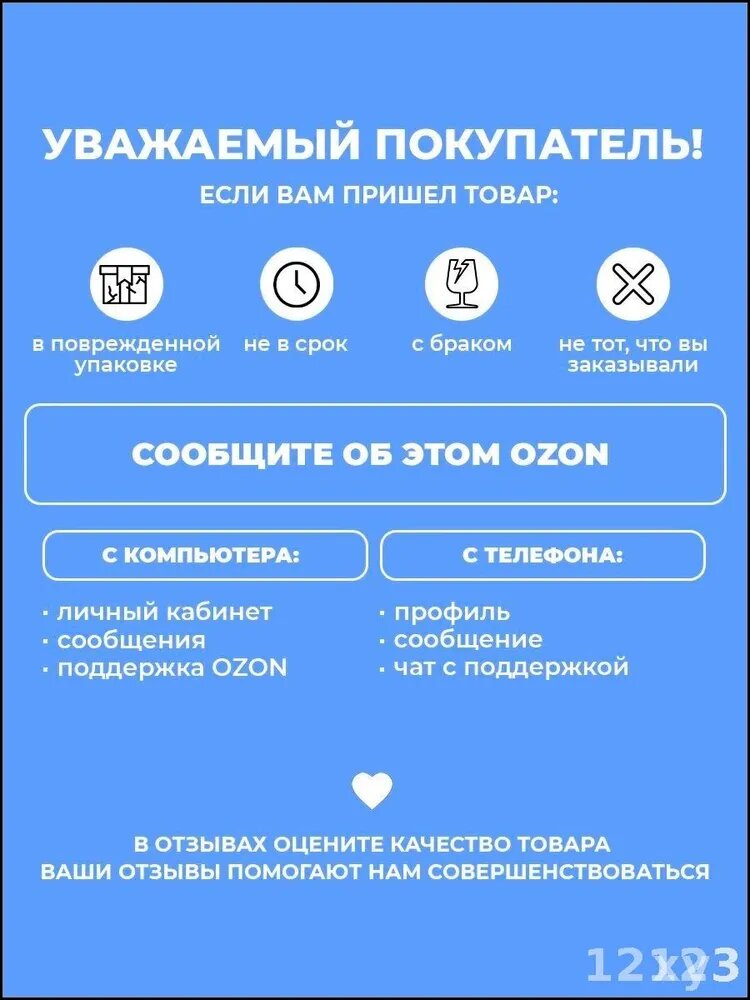 Глобус Земли школьный физический маленький 12 см, вращающийся, на пластиковой подставке
