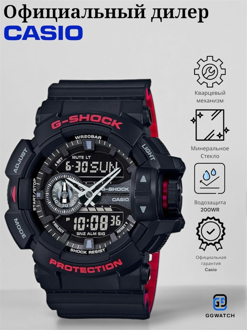 Наручные часы CASIO