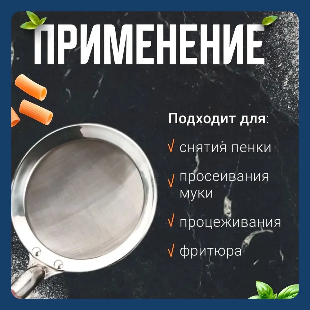 Шумовка — фото 1