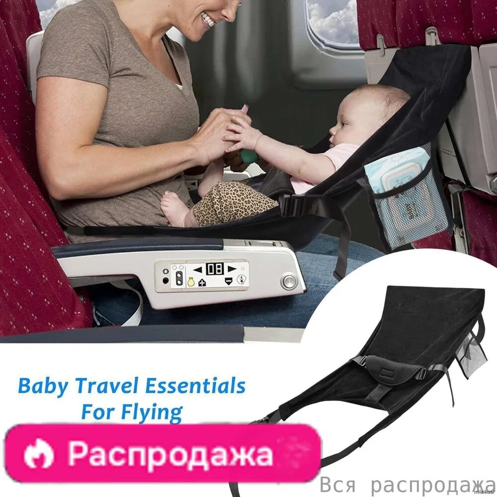 Детский гамак-люлька для самолета и поезда, шоколадный, текстиль, для детей до 2 лет