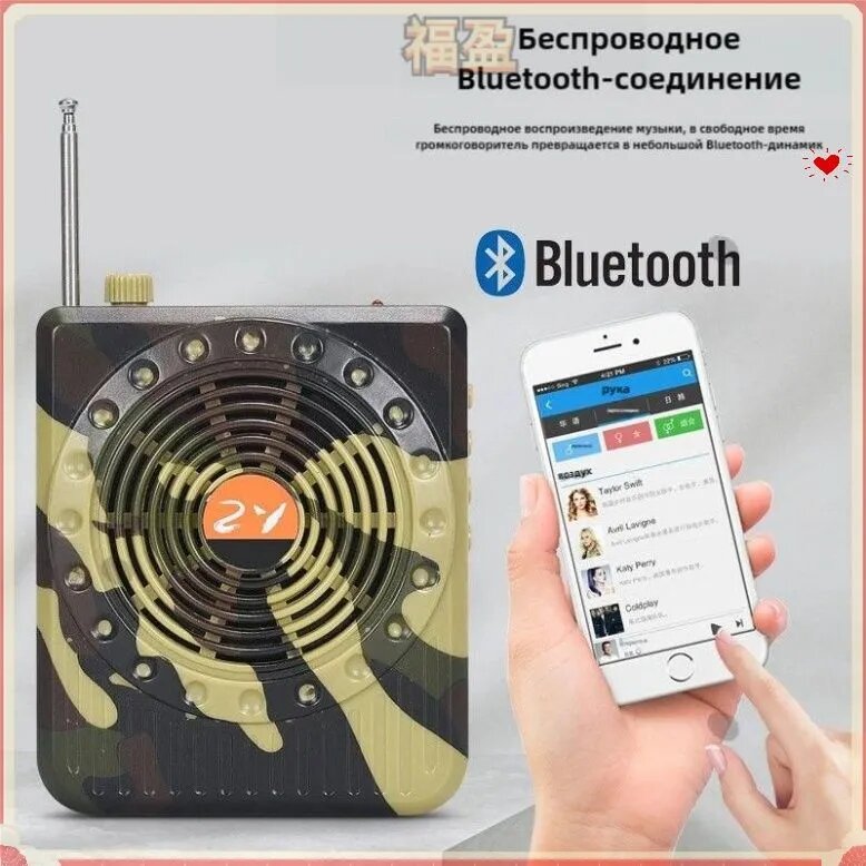 Манок для охоты электронный с имитацией звуков диких животных и птиц радиус действия 1000м хаки — фото 1