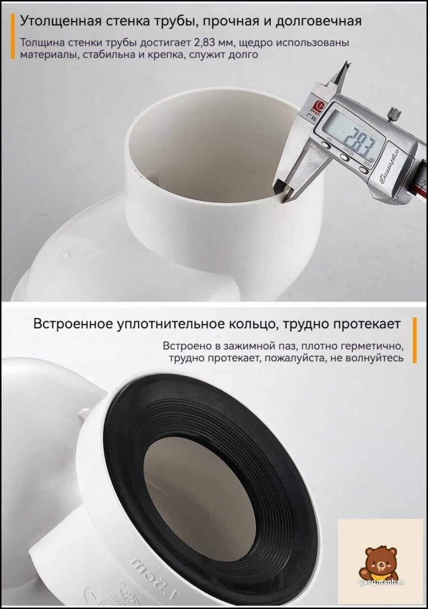 Отвод для унитаза — фото 1