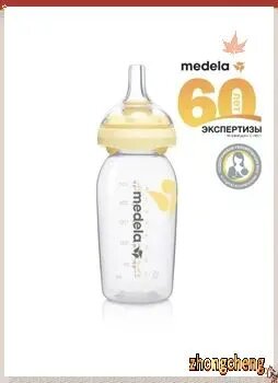 Бутылочка Medela Calma 250 мл со смартсоской для кормления, пластик