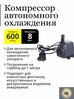 Самогонный дистиллятор