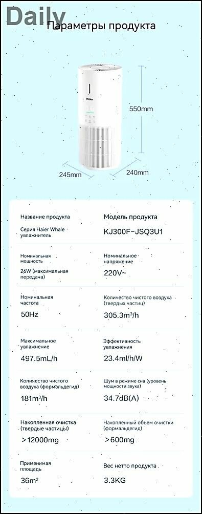 Очиститель воздуха — фото 1
