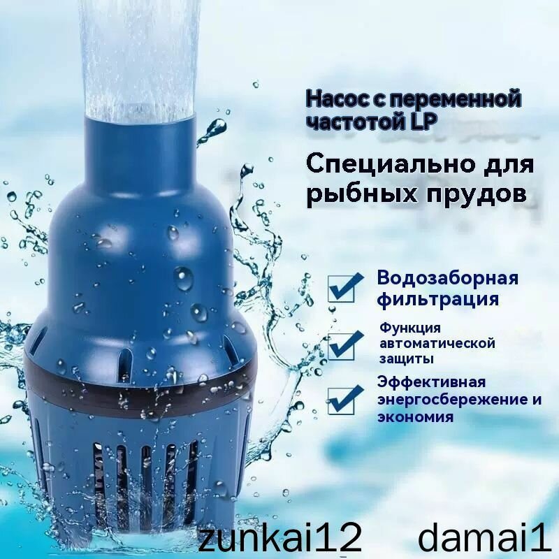 Насос для пруда — фото 1