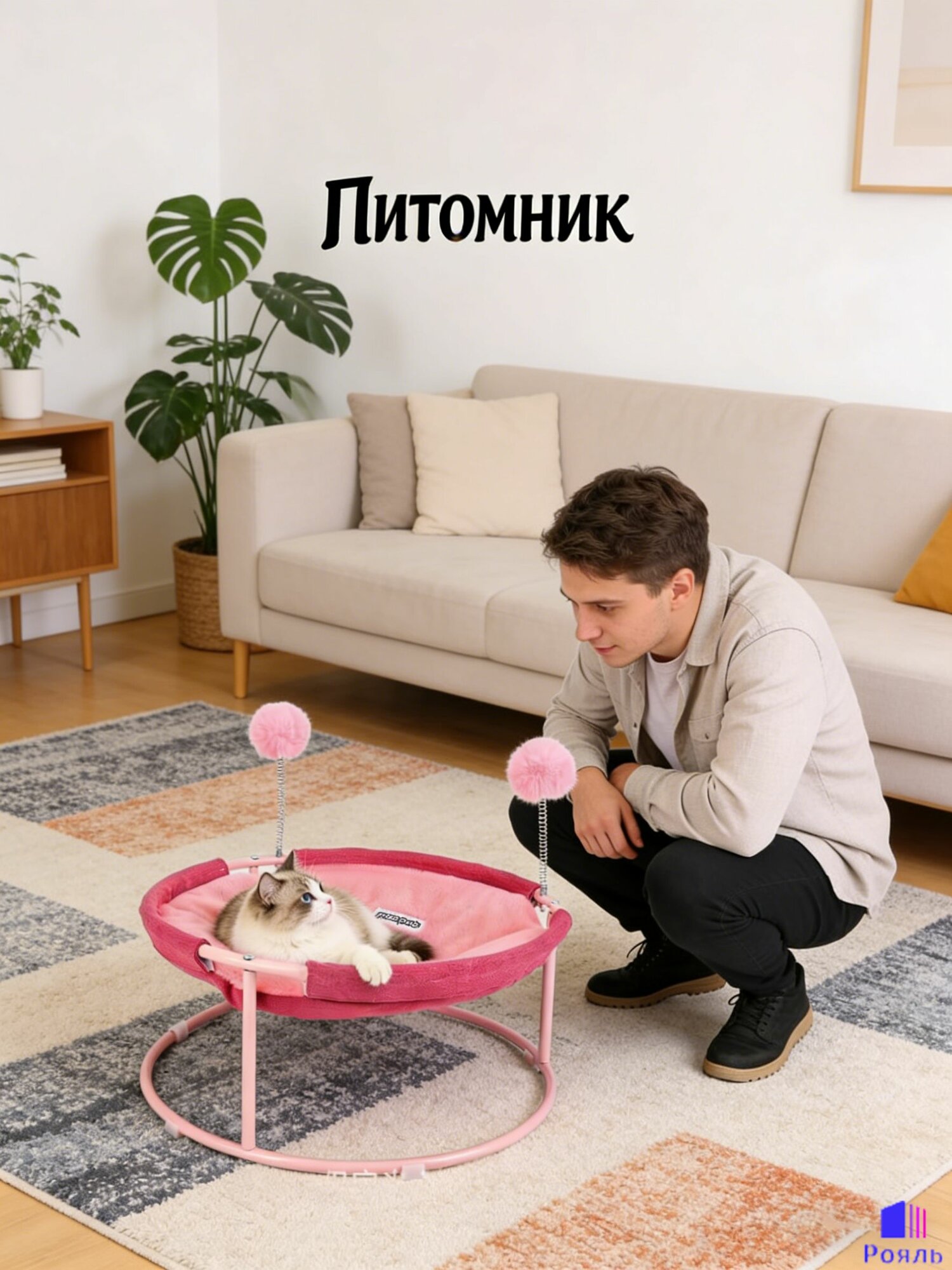 Лежак для кошек и собак подвесной на металлическом каркасе, с мягким съемным чехлом из искусственного меха, приподнятый, 45х45 см
