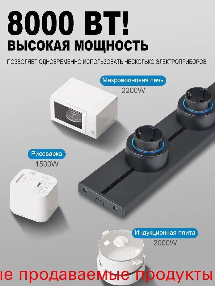 Tрековая система розеток,30 см, Материал из алюминиевого сплава, трековые розетки с выключателем, Серый.