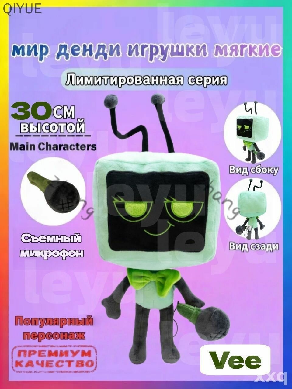 Игрушка Vee Roblox, с микрофоном, синтетика, 30см, светло-зеленая
