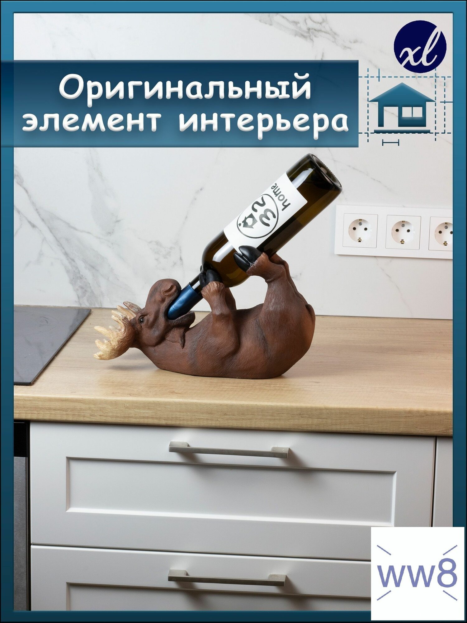 Держатель для бутылок интерьерный — фото 1