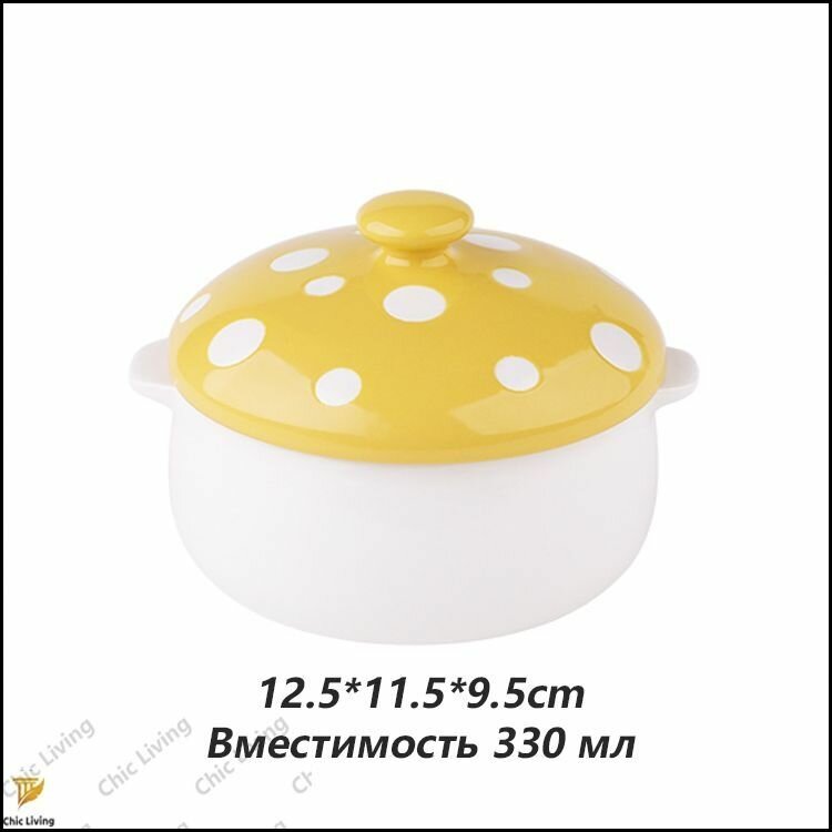 Кодлер для варки яиц фарфор