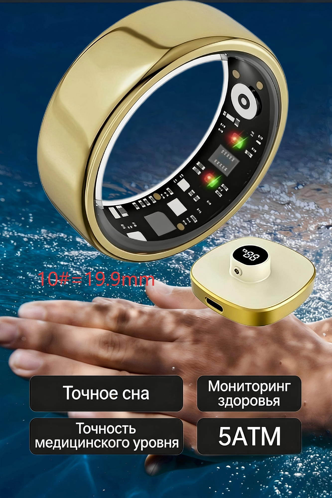 Умное кольцо, водонепроницаемость, измерение сна, пульса, калорий