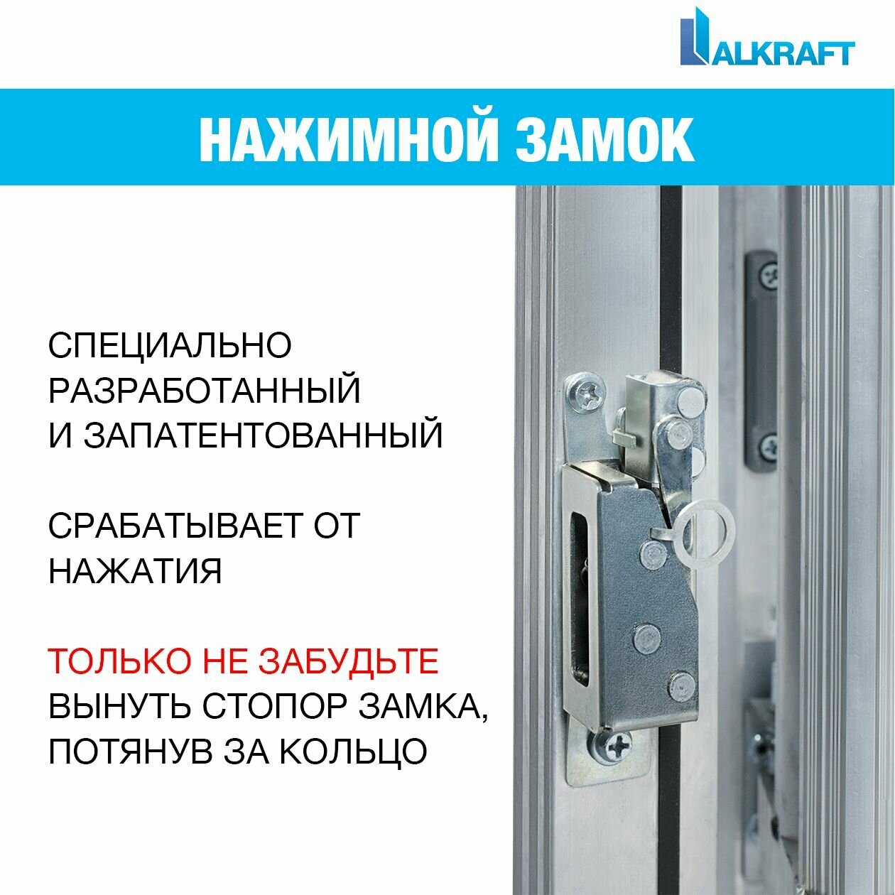Ревизионный люк ALKRAFT "Инженер-2", настенный, алюминиевый профиль, 250-600
