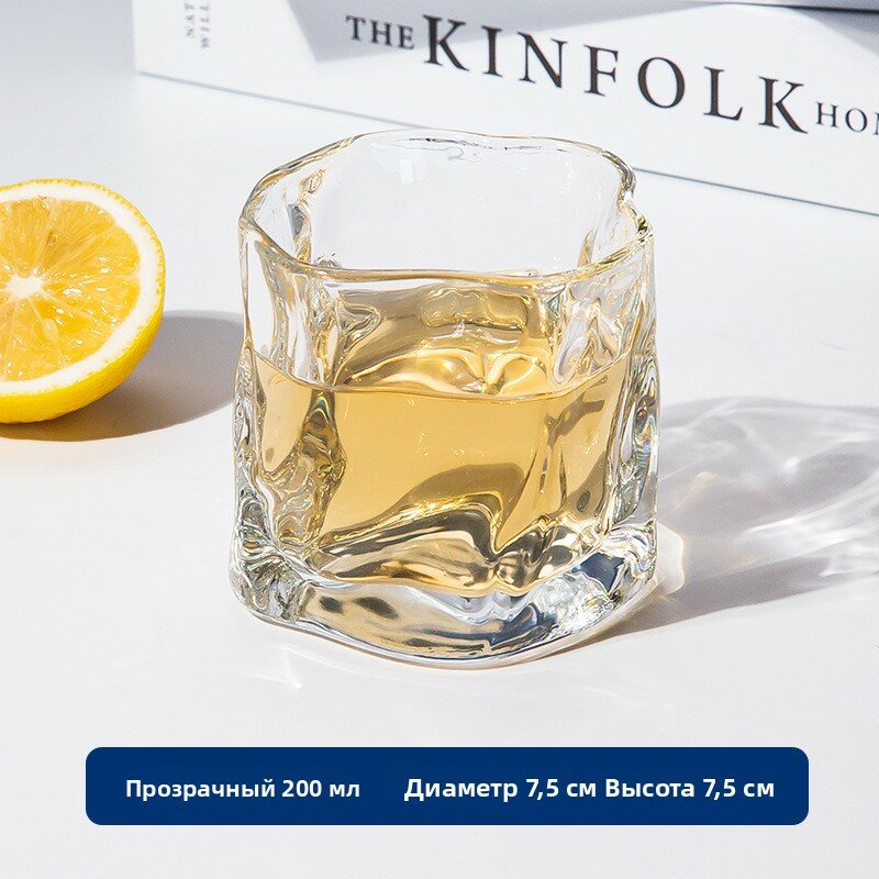 Изогнутый бокал для виски/коктейлей, цветное стекло, стильный дизайн