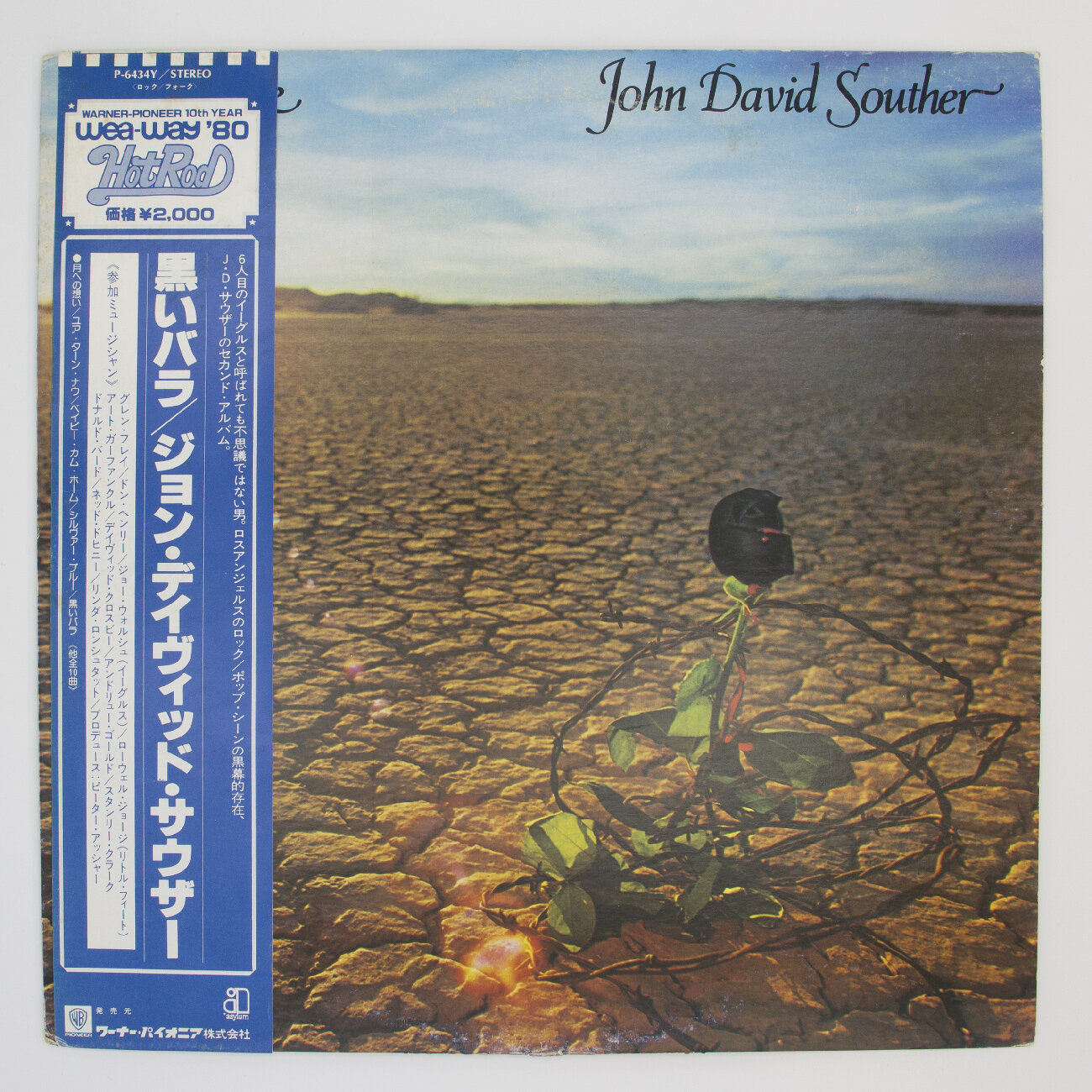 Виниловая пластинка John David Souther - Black Rose, 1xLP, EX
