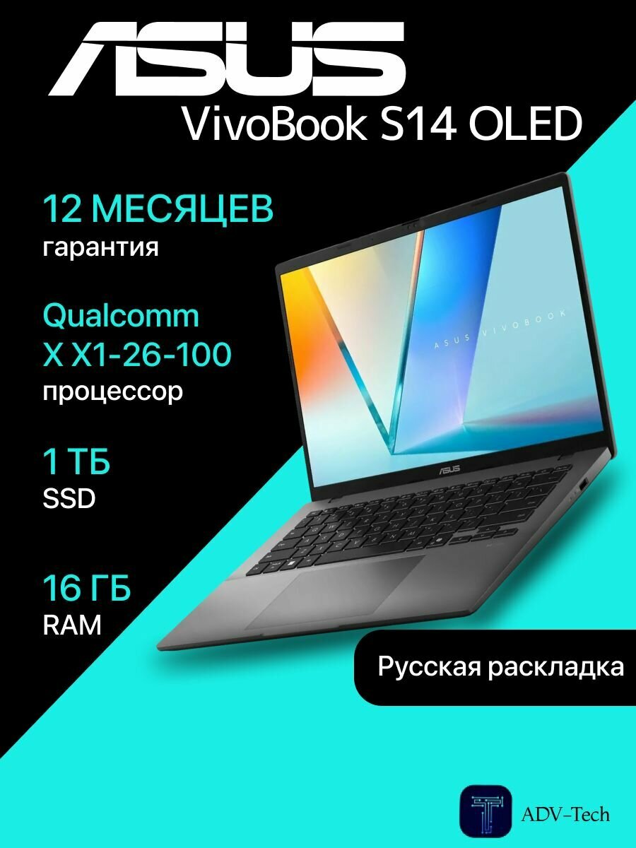 Ноутбук ASUS VivoBook S14 OLED S3407QA-SF044W (90NB16B2-M004B0)
