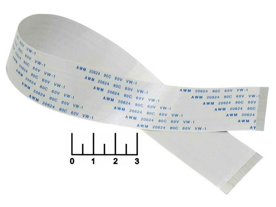 Шлейф 300*24 48pin шаг 0.5мм обратный (S1176)