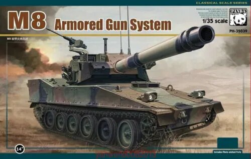 Panda Hobby PH35039 1/35 M8 Система бронированного оружия сборная модель танка