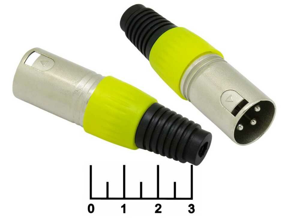 Разъем XLR штекер никель желтый (1-503)