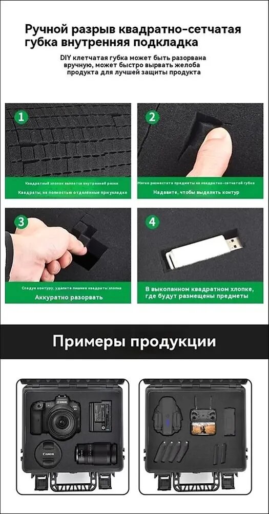 Ударопрочный кейс с внутренним слоем из поролона для оборудования и инструментов, черный, размеры 445*340*175mm — фото 1