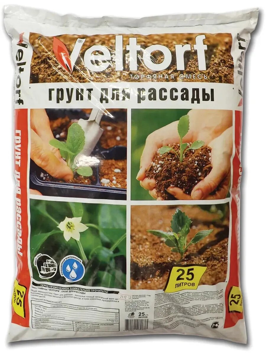 Грунт для рассады 25 л.