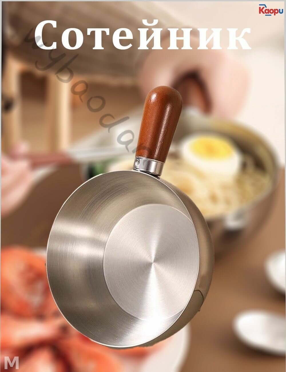 Эксклюзивная жарочная панель