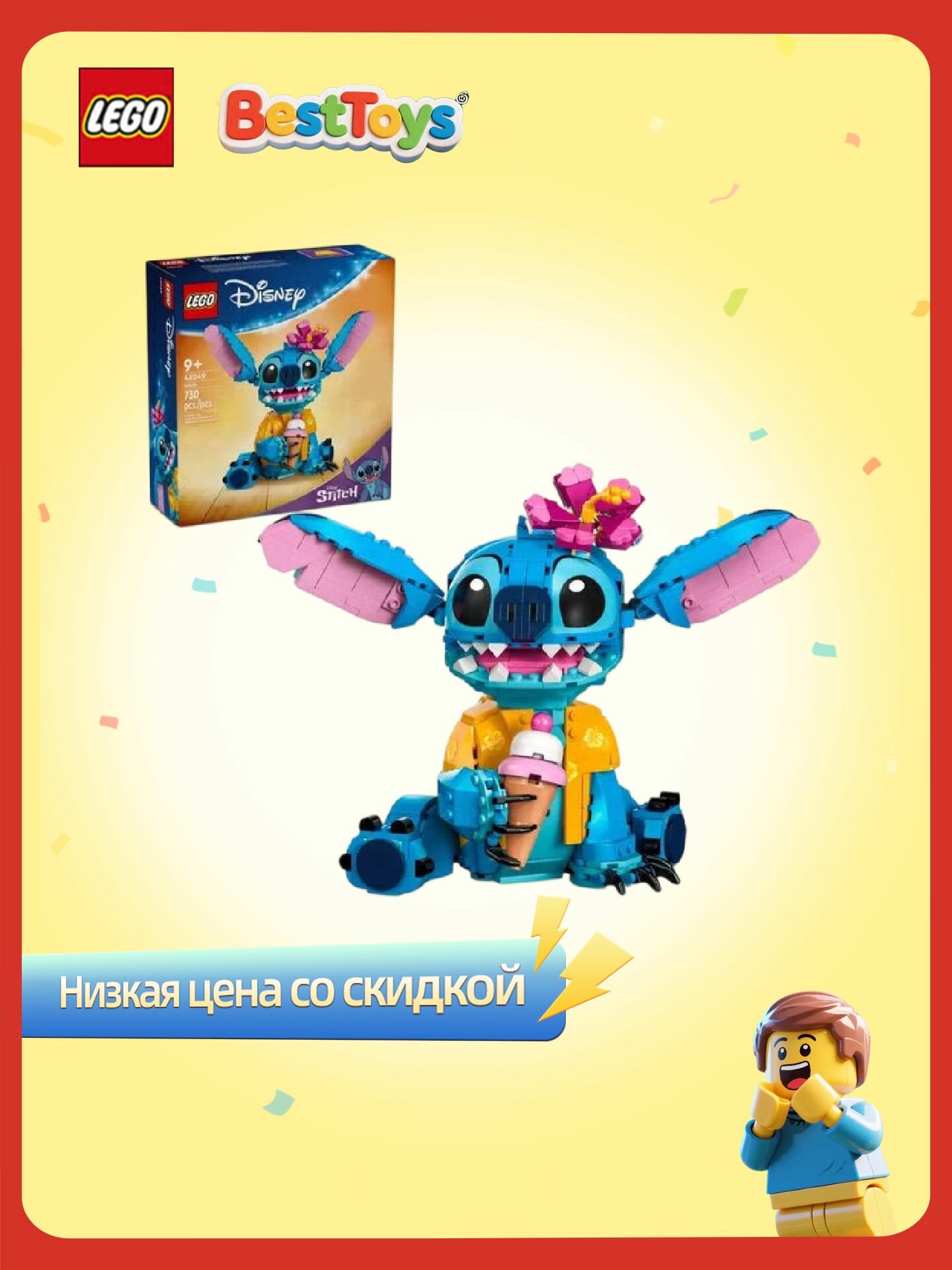Конструктор LEGO Disney Фигурка персонажа Стич, 43249