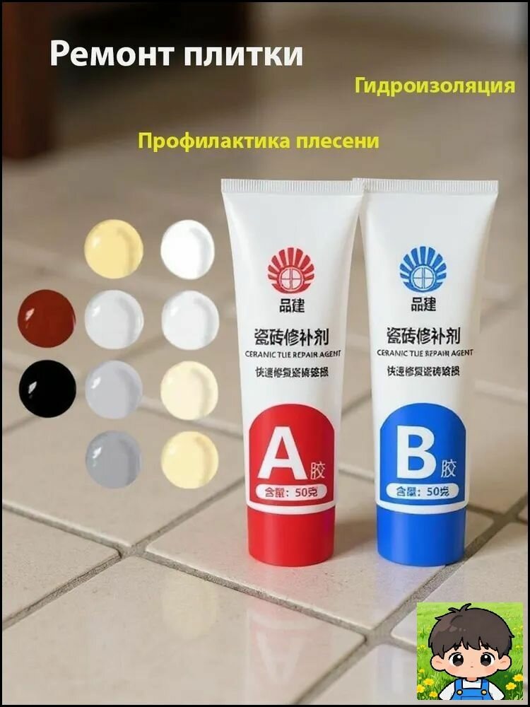 Паста реставрационная