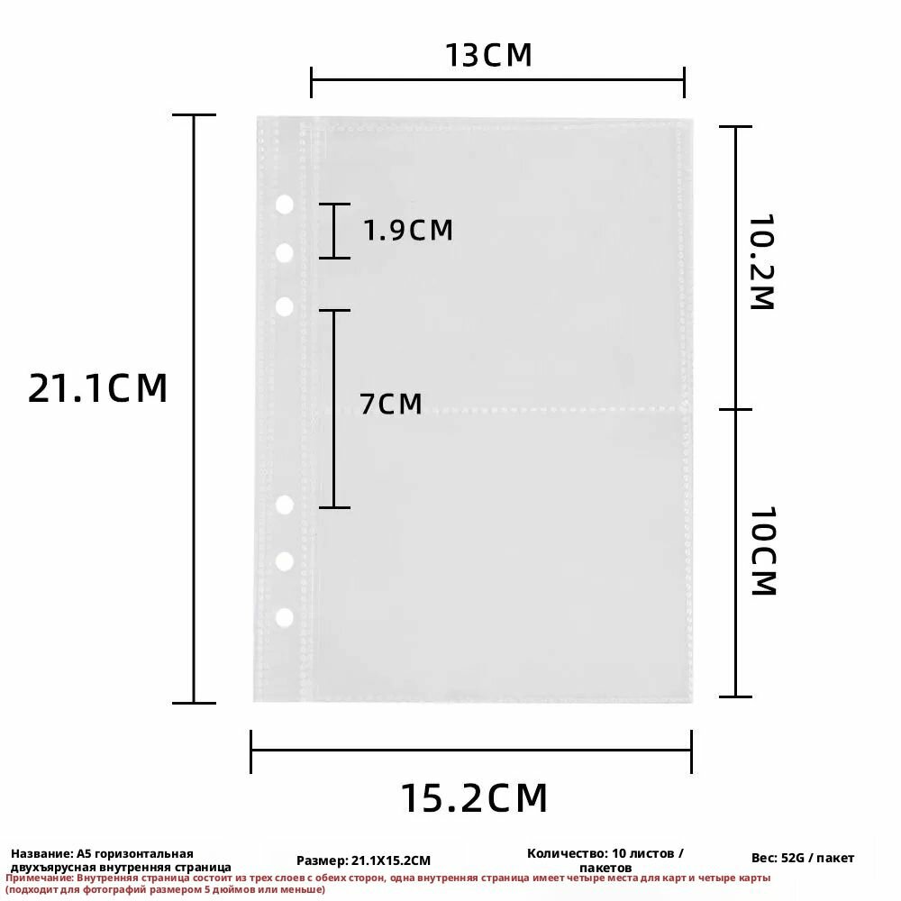 Двухсторонние листы на 2 ячейки для биндера k-pop карточек, 10шт , прозрачные карманы для хранения