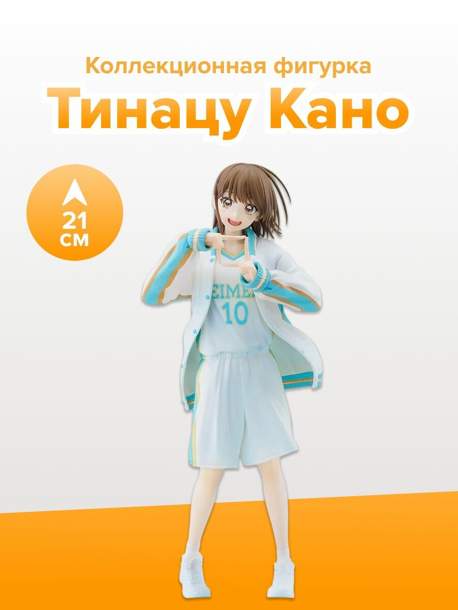 Фигурка Аниме POP UP PARADE Голубая шкатулка Тинацу Кано 21см 4580416929455