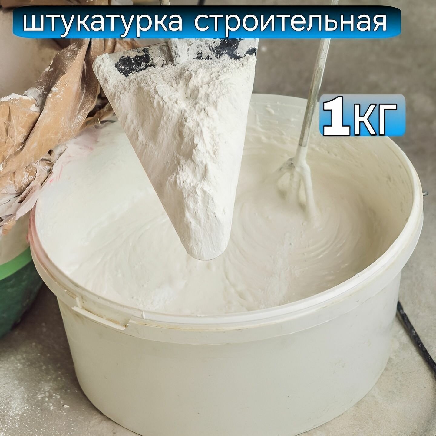 Гипс строительный материал